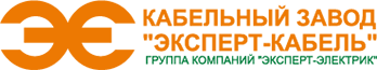 Кабельный Завод "ЭКСПЕРТ-КАБЕЛЬ" | Производство кабельно-проводниковой ...